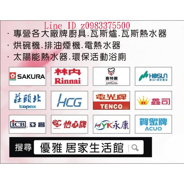 0983375500喜特麗烘碗機 JT-3819Q☆90cm☆臭氧☆黑色鏡面玻璃☆台中烘碗機☆彰化烘碗機☆員林烘碗機,型號:JT-3819Q, - 優雅居家生活館