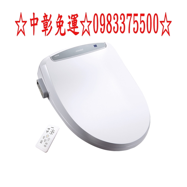 09883375500凱撒衛浴 CAESAR 逸潔電腦馬桶座TAF410 儲熱式加熱 保溫便座 不鏽鋼+ABS噴頭,型號:TAF410, - 優雅居家生活館