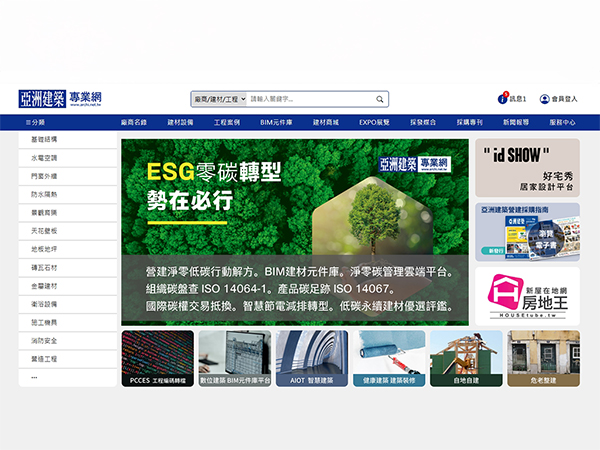 ne1000gm代工廠廠商搜尋結果 - 亞洲建築專業網